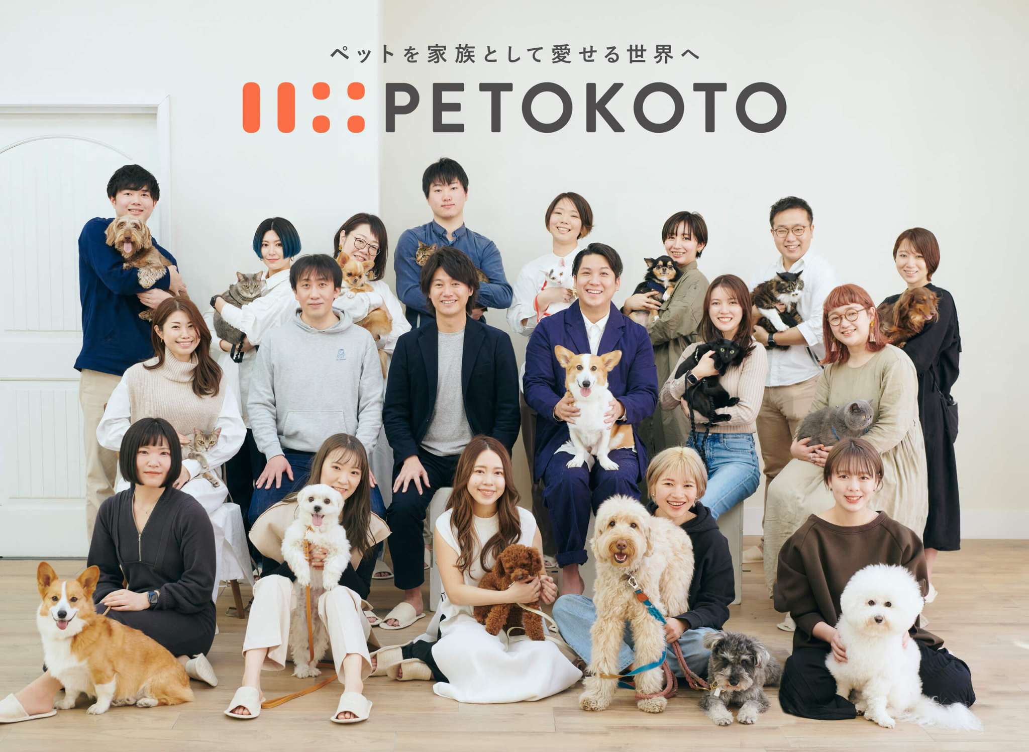 社長取材#7, 株式会社PETOKOTO 大久保泰介 - PET TIMES
